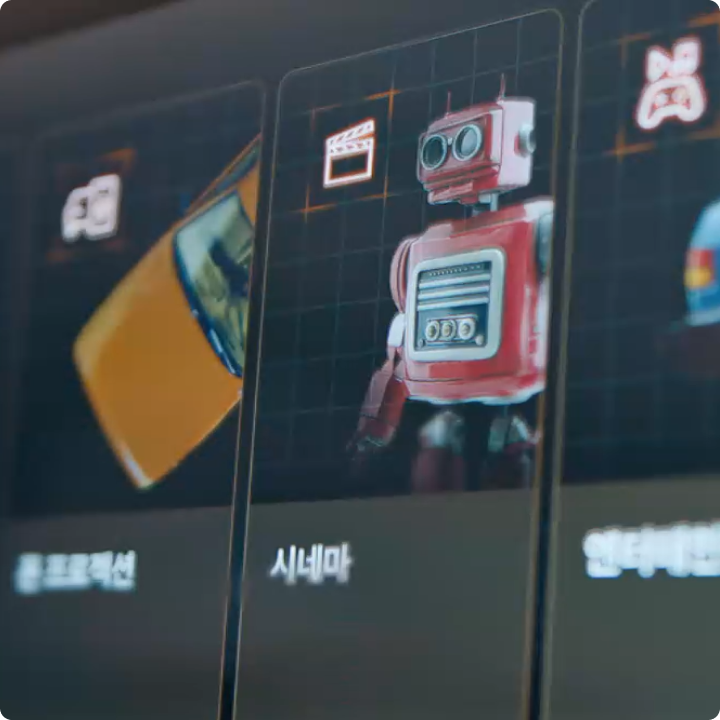 디스플레이 테마 (자연/포니)